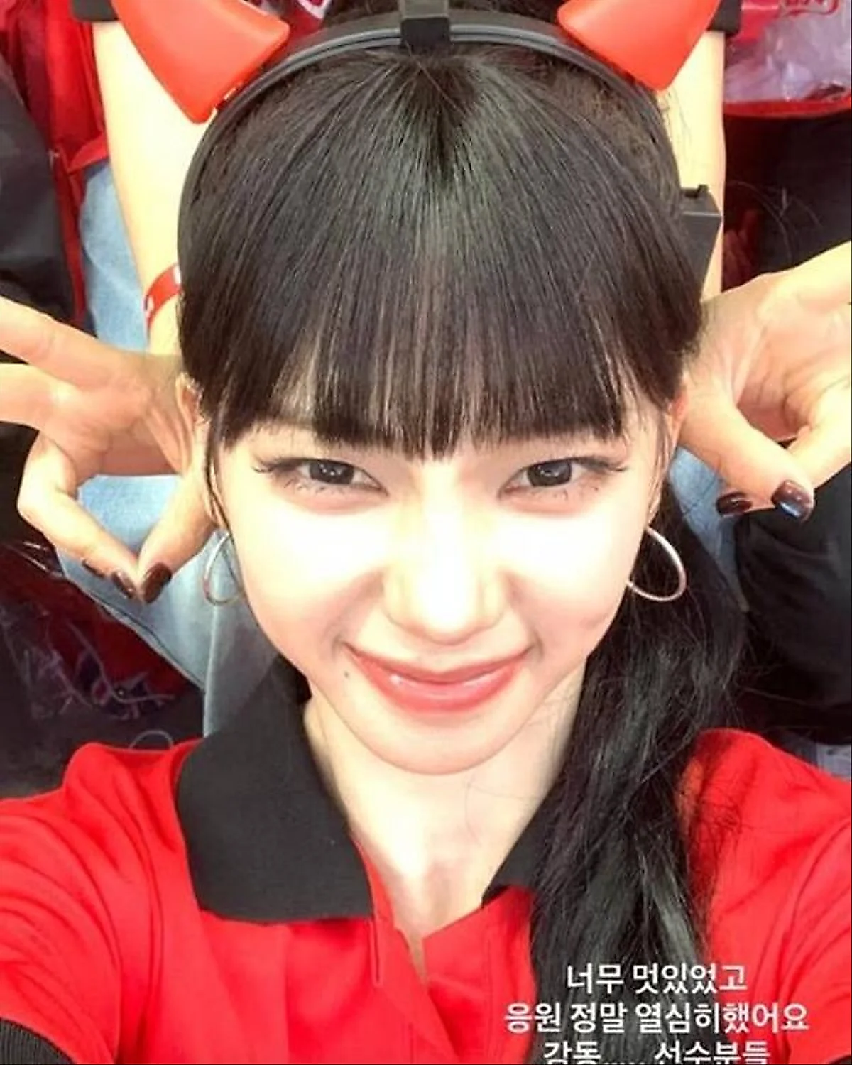 aespa's Karina and Winter Named Victory Fairies After Korea's World Cup ...