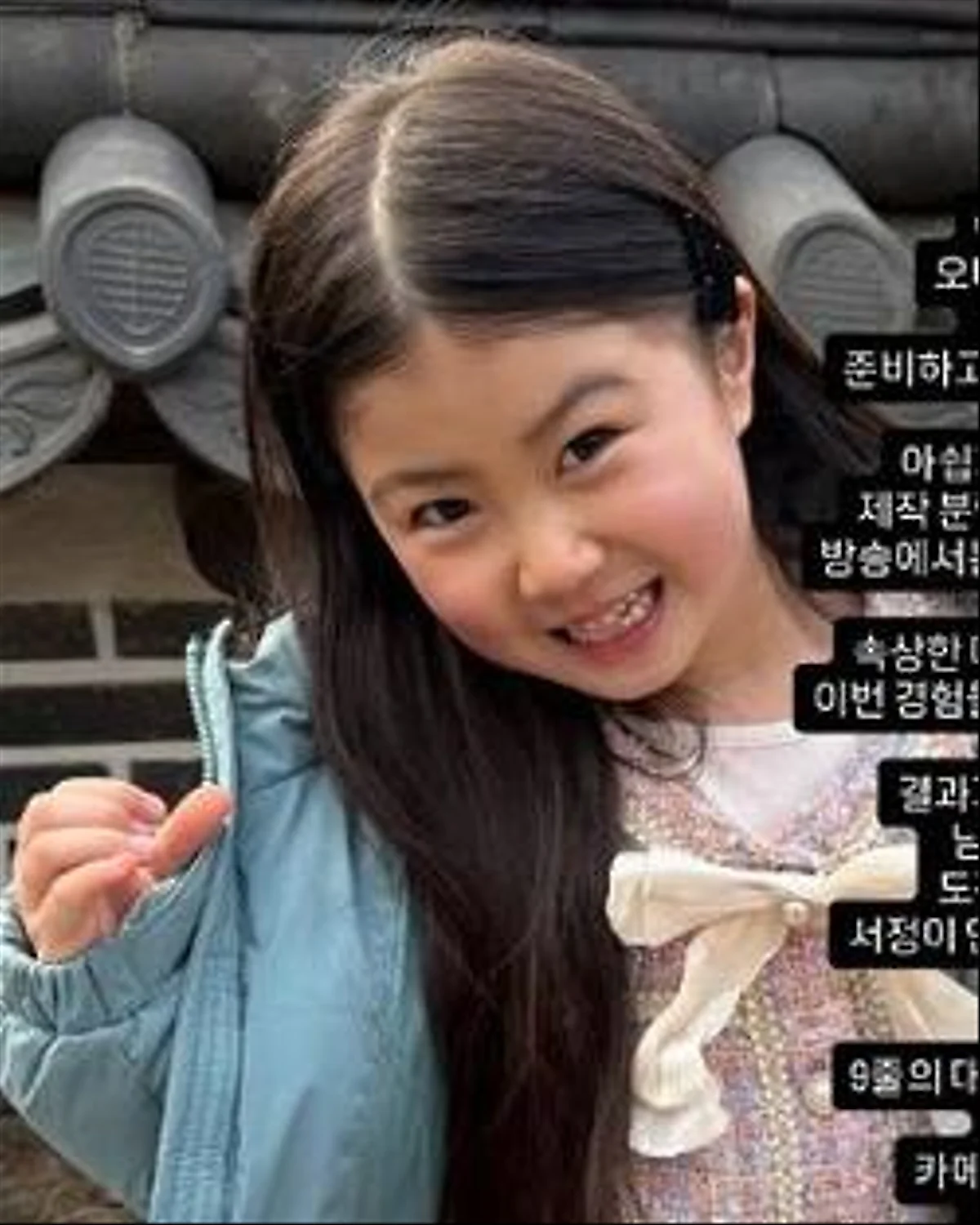 Child actor Lee Seo-jeong cut from 'A Wonderful New World' after ...