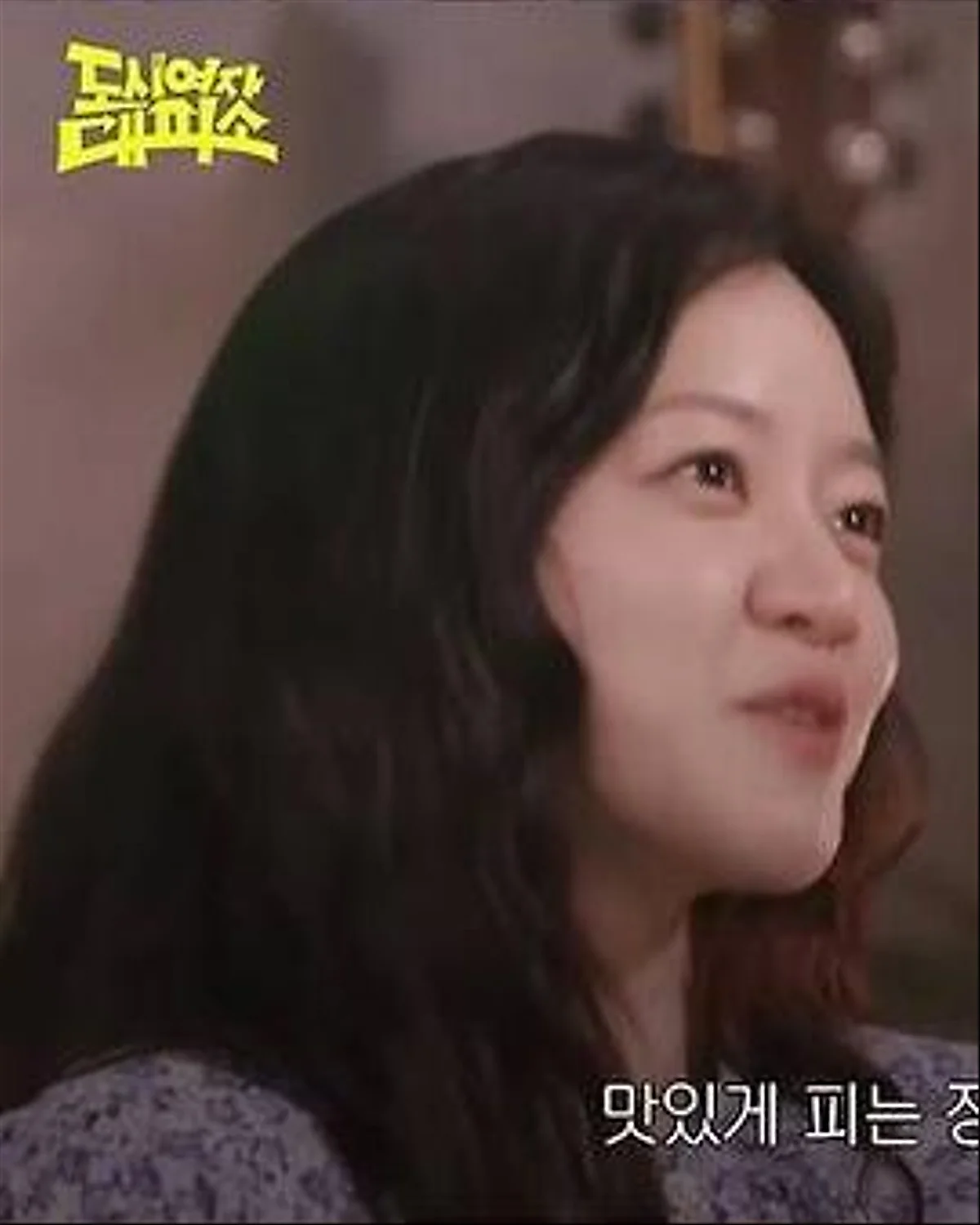 Go Ah-sung Says She Lit Cigarettes 40 Times for a Scene, Names Ryu ...