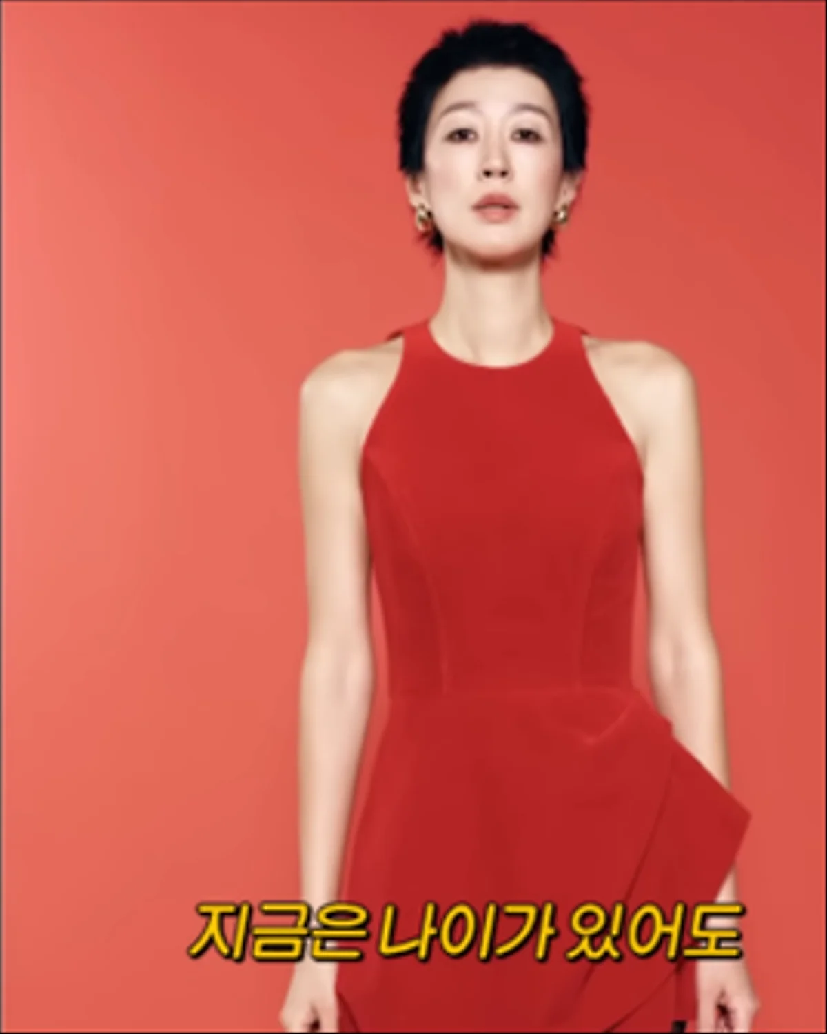 Hong Jin-kyung on Being Cast at 48: Ahn Jae-hyung Says 'As Long as You ...